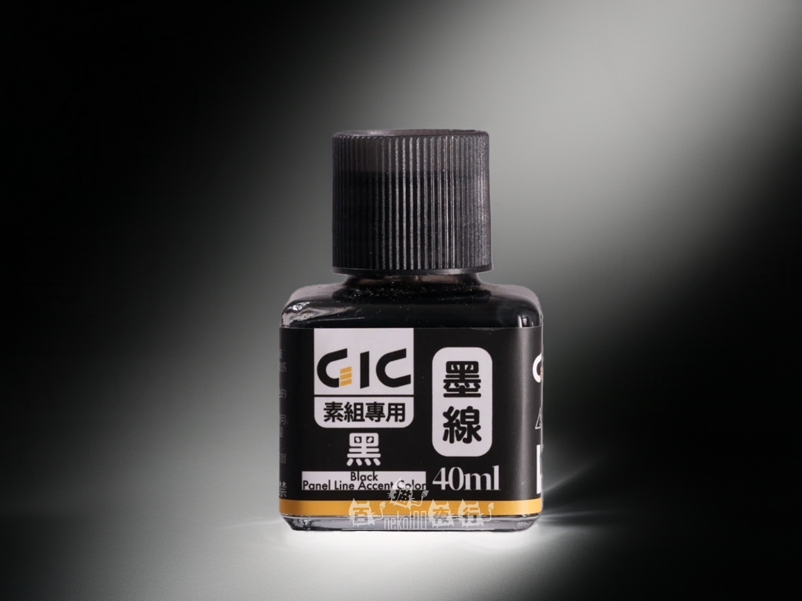 GIC Accent-水性墨線液 素組專用 TW02BL 黑色 40ml – 百貓夜行 neko100