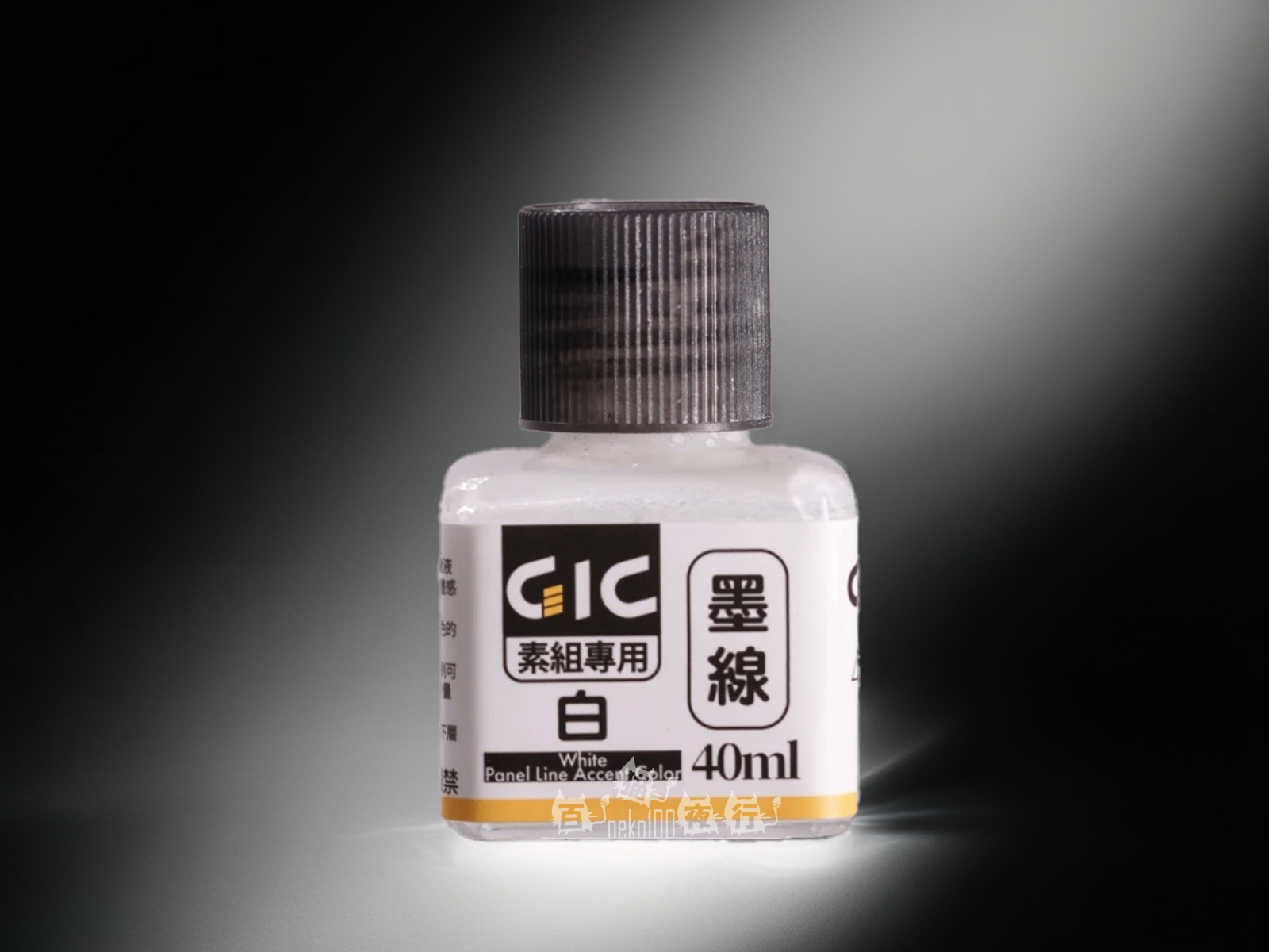 GIC Accent-水性墨線液 素組專用 TW02WH 白色 40ml – 百貓夜行 neko100