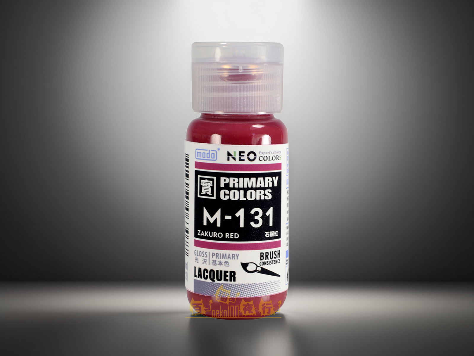 modo NEO Primary Colors M131 -Zakuro Red – 百貓夜行 neko100