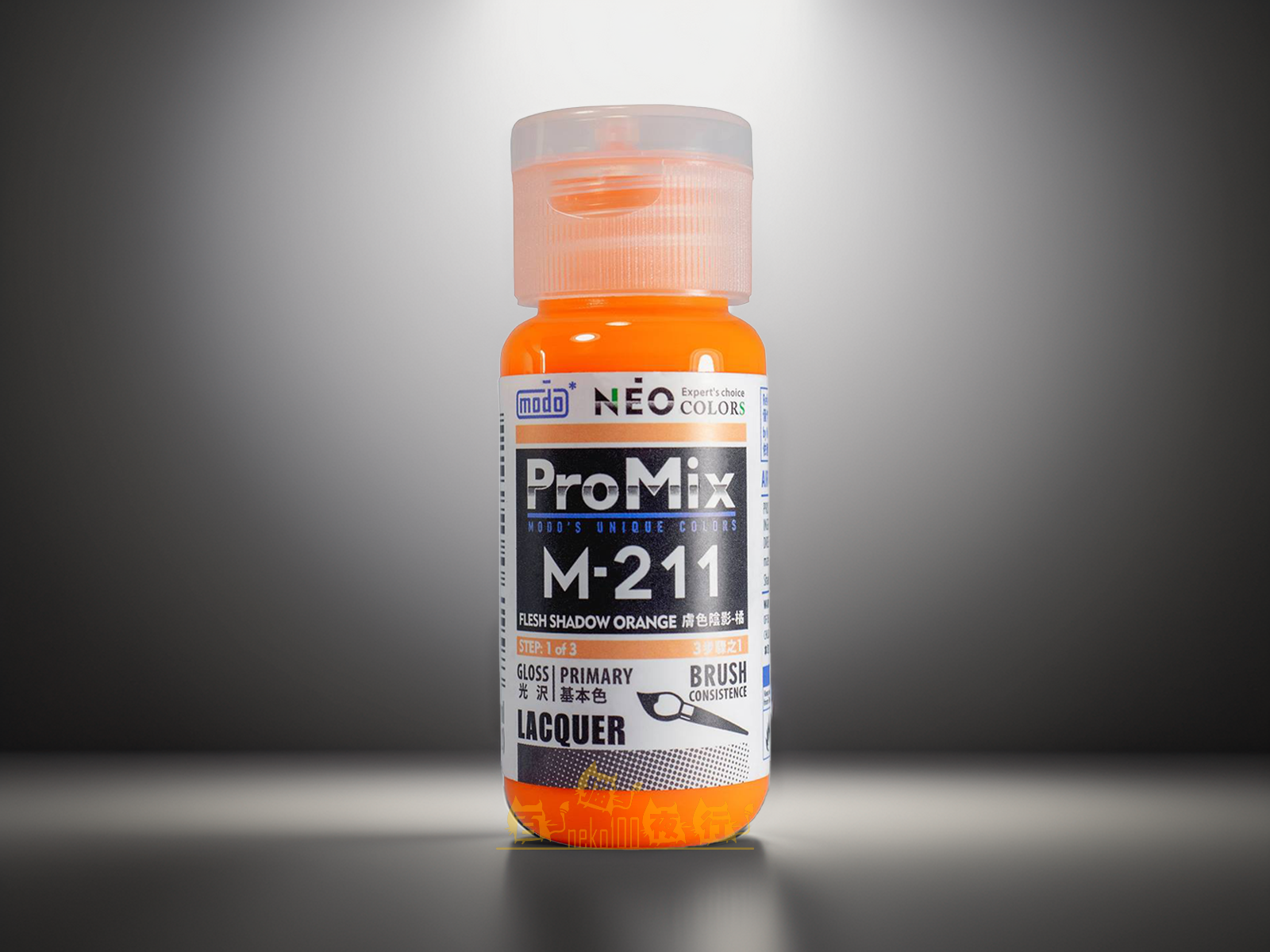 modo NEO Primary Colors M211 ProMix-Flesh Shadow Orange – 百貓夜行 neko100