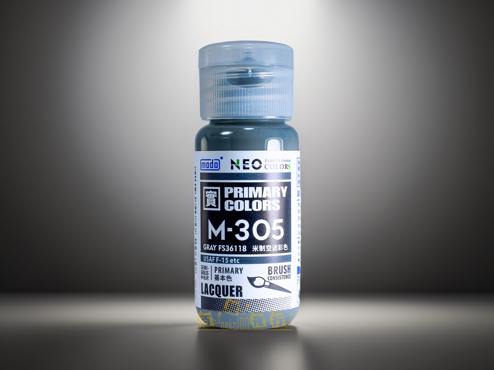modo NEO Primary Colors M305 -Gray FS36118 米制空迷彩色 – 百貓夜行 neko100