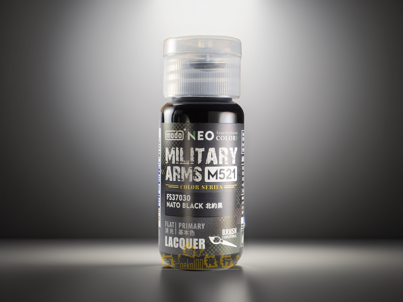 modo NEO Primary Colors M521 Military Arms-Nato Black – 百貓夜行 neko100