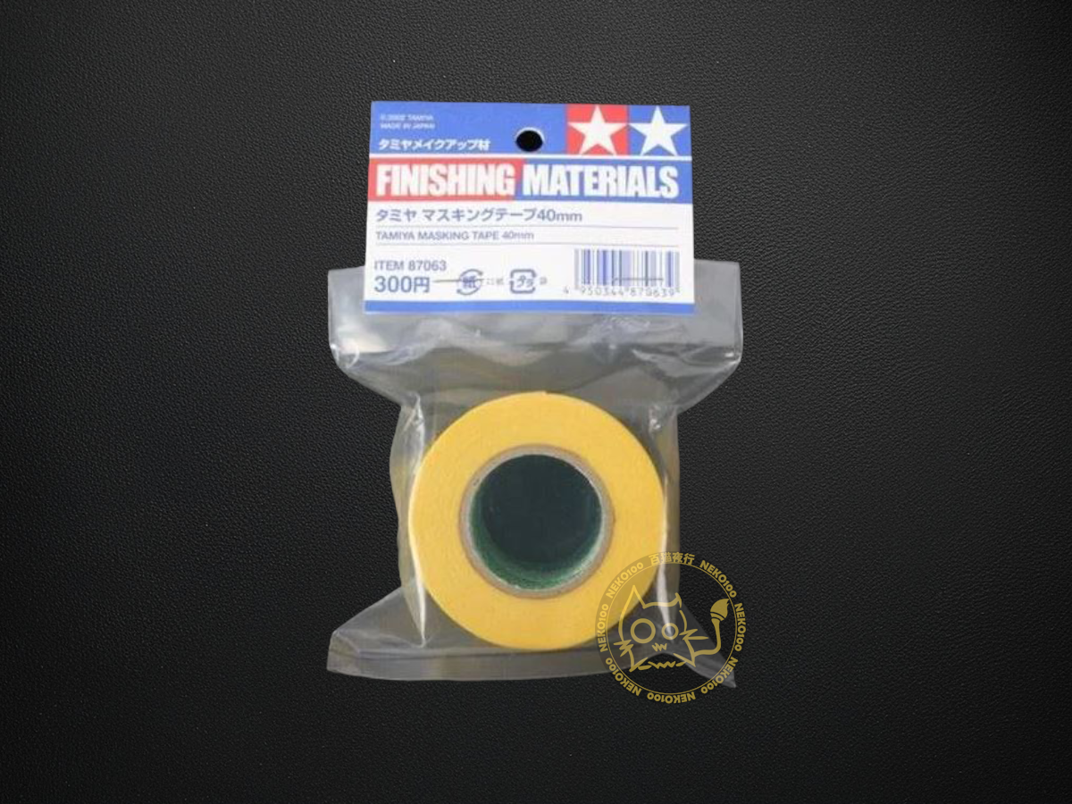 Tamiya Masking-87063--Masking Tape-40mm Width – 百貓夜行 neko100